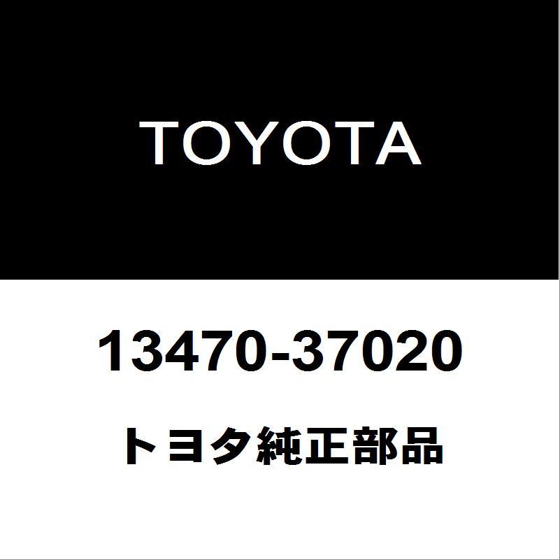 トヨタ トヨタ純正 プリウス クランクプーリー 13470-37020 : ヘックスストア - 通販 - Yahoo!ショッピング