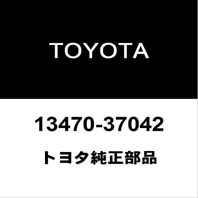 トヨタ（TOYOTA） トヨタ純正 ヴォクシー クランクプーリー 13470-37042 : ヘックスストア - 通販 - Yahoo!ショッピング