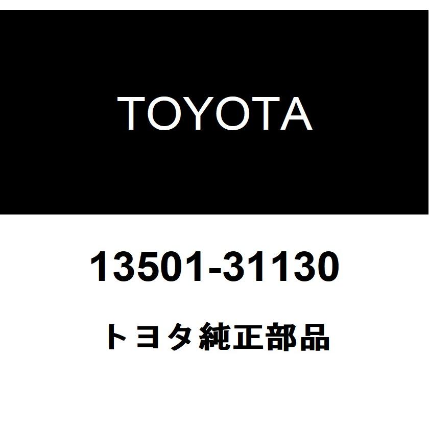 トヨタ トヨタ純正 カムシャフト 13501-31130 : ヘックスストア - 通販 - Yahoo!ショッピング