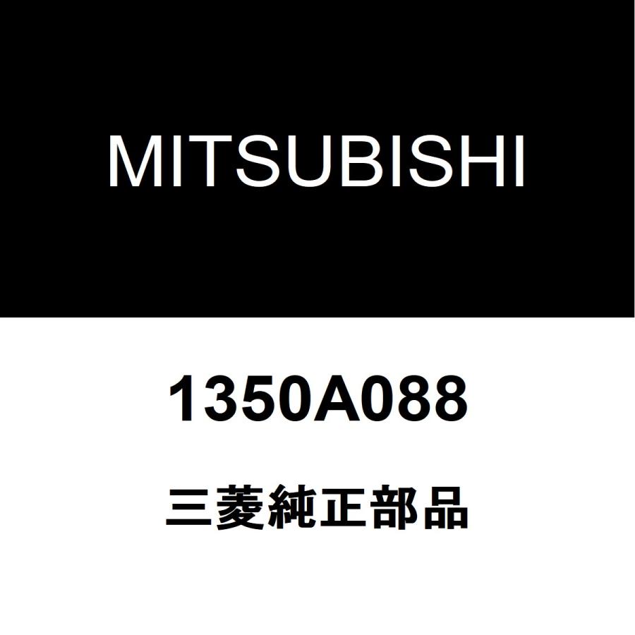 三菱 三菱純正 パジェロミニ ラジエータキャップ 1350A088 : ヘックスストア - 通販 - Yahoo!ショッピング