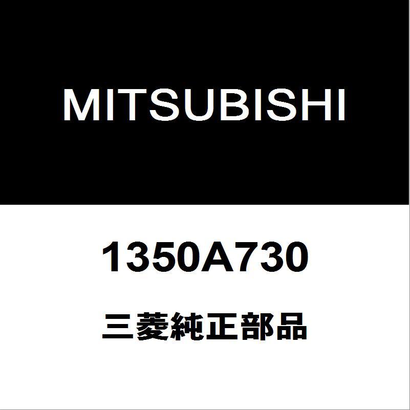 三菱 三菱純正 デリカD:5 ラジエータキャップ 1350A730 : ヘックスストア - 通販 - Yahoo!ショッピング