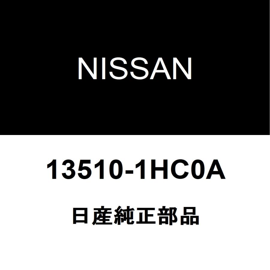 日産 日産純正 ラティオ タイミングカバーオイルシール 13510-1HC0A : ヘックスストア - 通販 - Yahoo!ショッピング