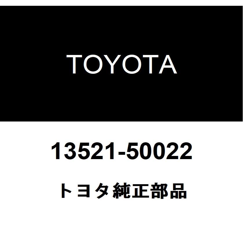 トヨタ トヨタ純正 クランクシャフトタイミング プーリ 13521-50022 : ヘックスストア - 通販 - Yahoo!ショッピング