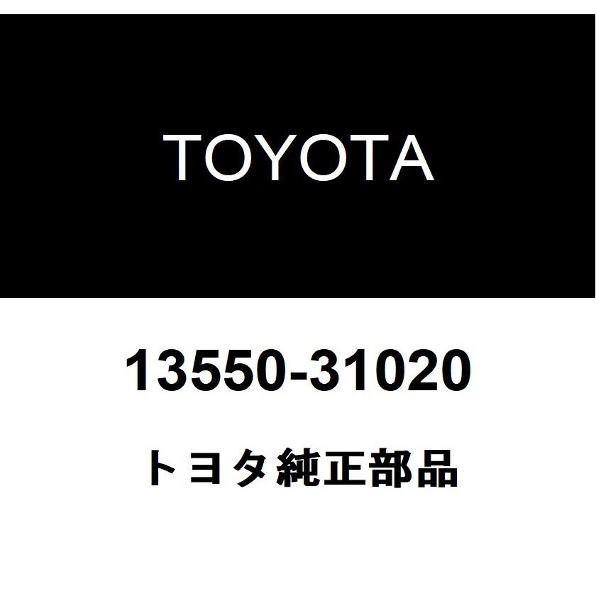 トヨタ トヨタ純正 チェーン テンショナASSY NO.2 13550-31020 : ヘックスストア - 通販 - Yahoo!ショッピング