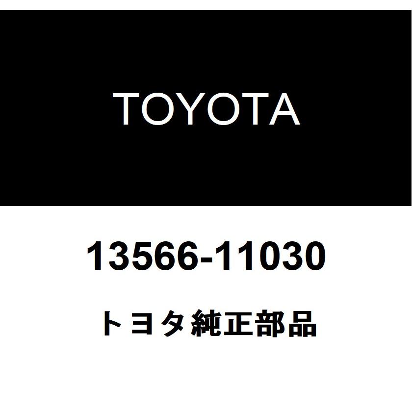 トヨタ トヨタ純正 タイミングチェーン ガイド 13566-11030 : ヘックスストア - 通販 - Yahoo!ショッピング