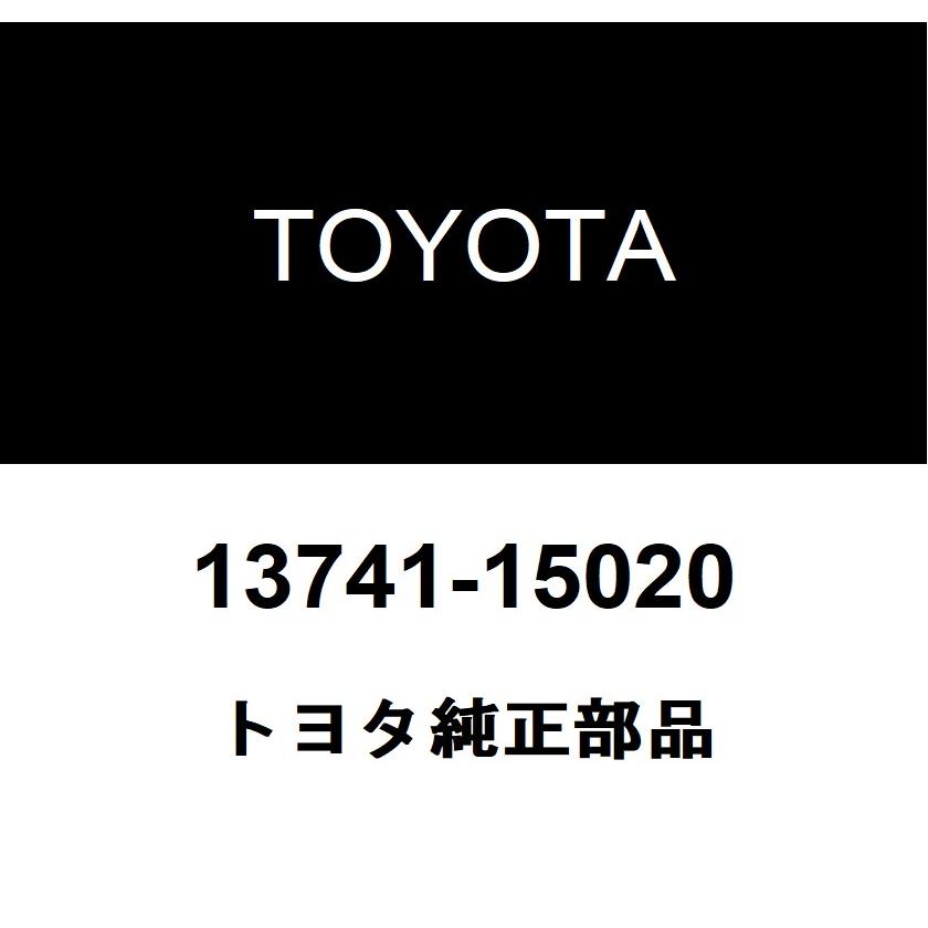 トヨタ トヨタ純正 バルブスプリング リテーナ 13741-15020 : ヘックスストア - 通販 - Yahoo!ショッピング