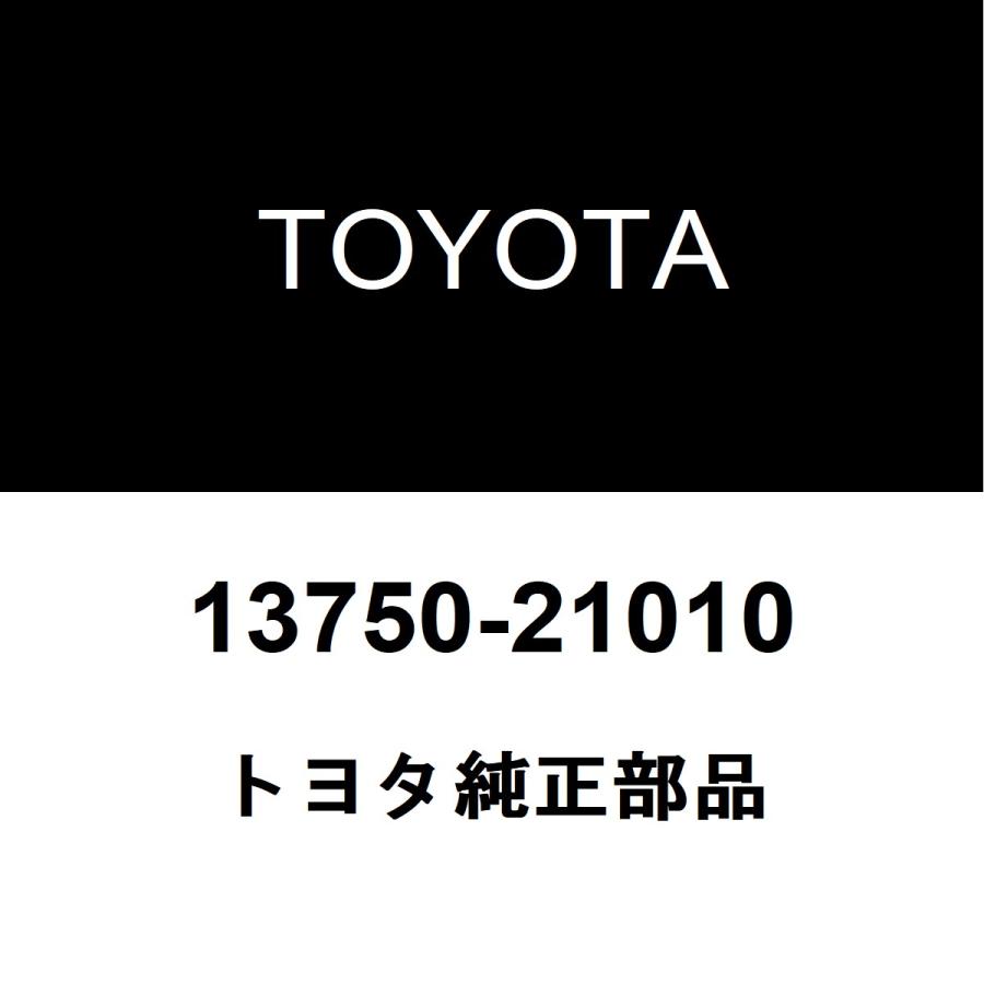 トヨタ トヨタ純正 バルブラッシュ アジャスタASSY 13750-21010 : ヘックスストア - 通販 - Yahoo!ショッピング