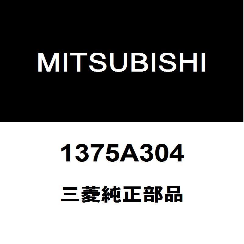 三菱 三菱純正 デリカD:5 ラジエータサブタンク 1375A304 : ヘックスストア - 通販 - Yahoo!ショッピング