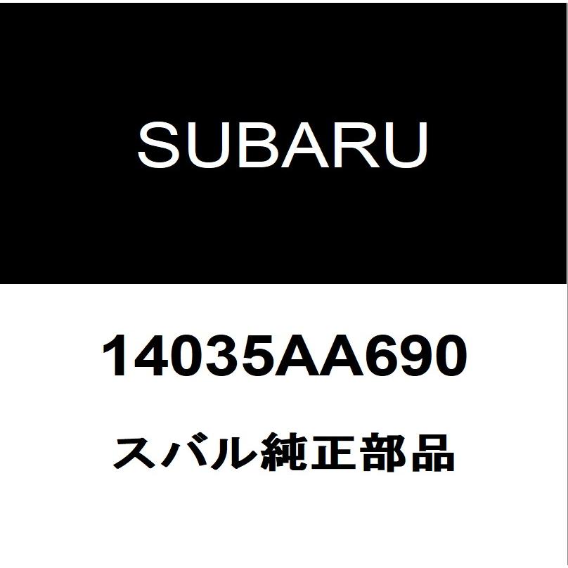 SUBARU スバル純正 インプレッサスポーツ マニホールドガスケット 14035AA690 : ヘックスストア - 通販 - Yahoo ...
