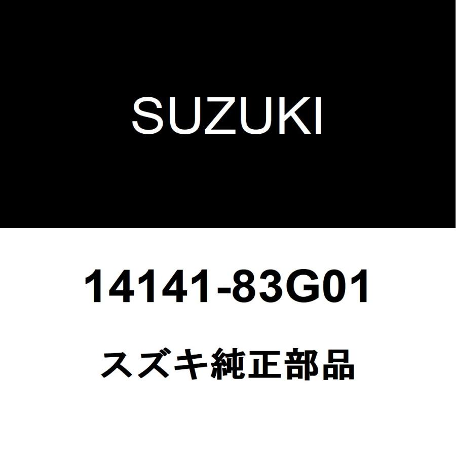 スズキ スズキ純正 アルト マニホールドガスケット 14141-83G01 : ヘックスストア - 通販 - Yahoo!ショッピング