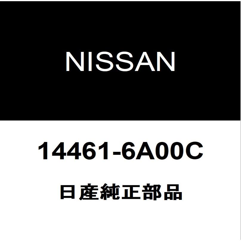 日産 日産純正 デイズ インタークーラーASSY 14461-6A00C : ヘックスストア - 通販 - Yahoo!ショッピング