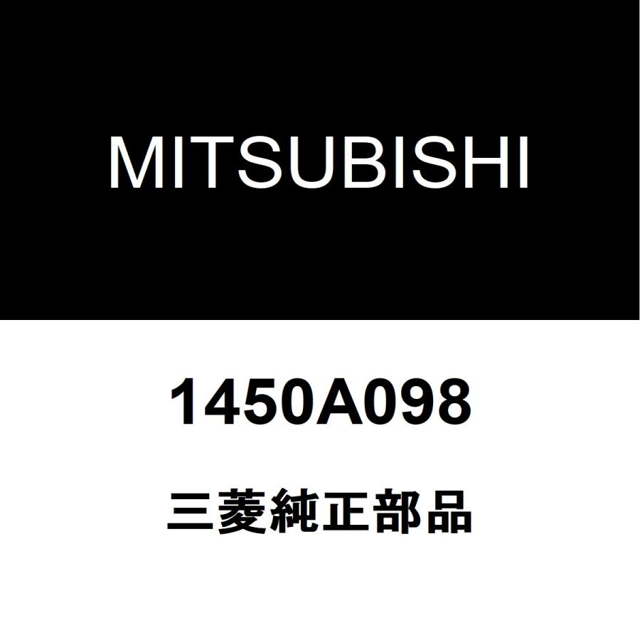 三菱 三菱純正 トライトン スロットルボデーASSY 1450A098 : ヘックスストア - 通販 - Yahoo!ショッピング