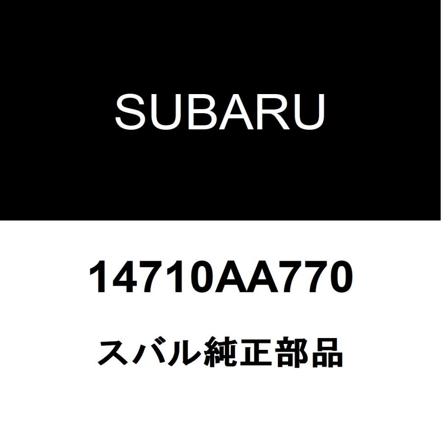 スバル純正 インプレッサG4 EGRバルブ 14710AA770 : 14710aa770-dba-gj7-e4bc : ヘックスストア ...