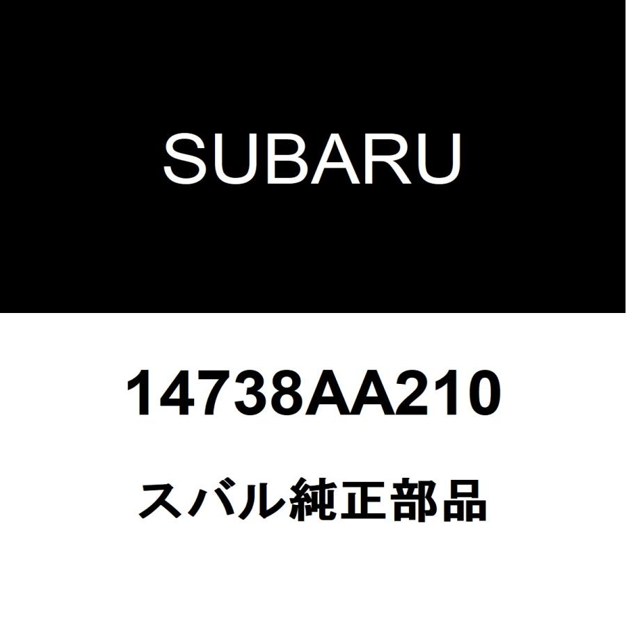 SUBARU スバル純正 インプレッサ EGRバルブガスケット 14738AA210 : ヘックスストア - 通販 - Yahoo!ショッピング