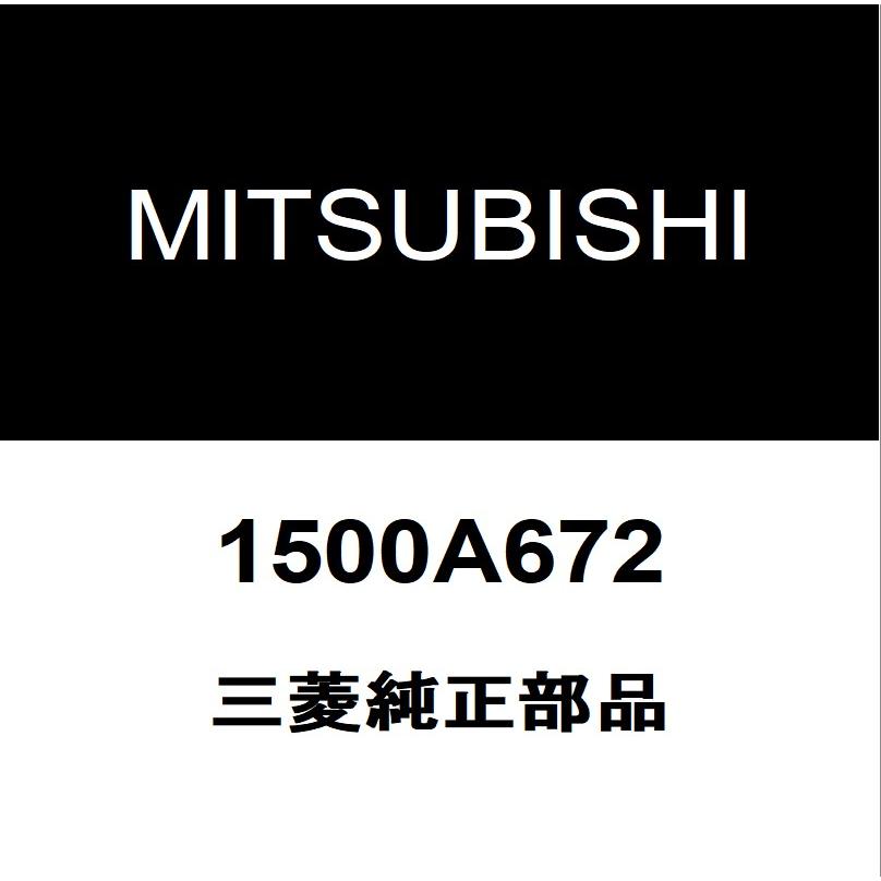 三菱 三菱純正 エクリプスクロス エアーエレメント 1500A672 : ヘックスストア - 通販 - Yahoo!ショッピング