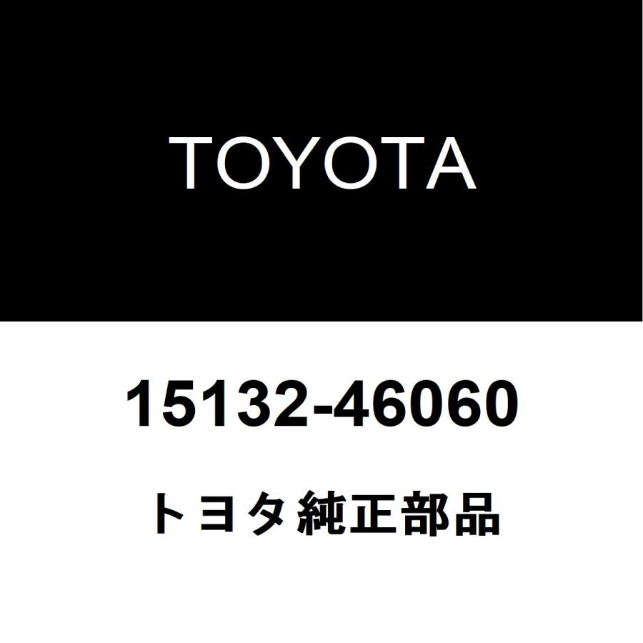 トヨタ トヨタ純正 オイルポンプリリーフバルブ スプリング 15132-46060 : ヘックスストア - 通販 - Yahoo!ショッピング