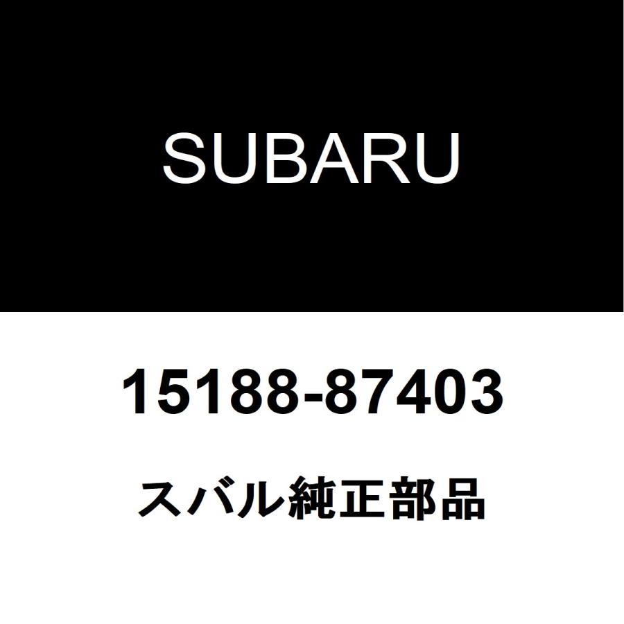 SUBARU スバル純正 サンバーバン クーラーOリング 15188-87403 : ヘックスストア - 通販 - Yahoo!ショッピング