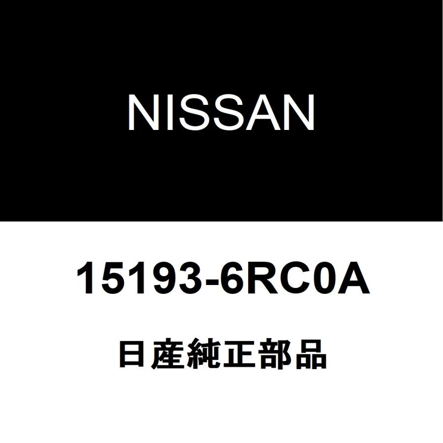 日産純正 エクストレイル ターボチャージャーガスケット 15193-6RC0A : 15193-6rc0a-6aa-t33-tdnare9 ...