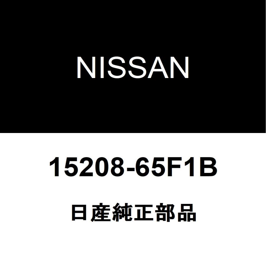日産 日産純正 エクストレイル オイルエレメント 15208-65F1B : ヘックスストア - 通販 - Yahoo!ショッピング