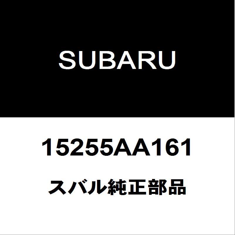 スバル純正 フォレスター オイルフィラーキャップ 15255AA161 :15255AA161-5AA-SKE-A5GL:ヘックスストア ...