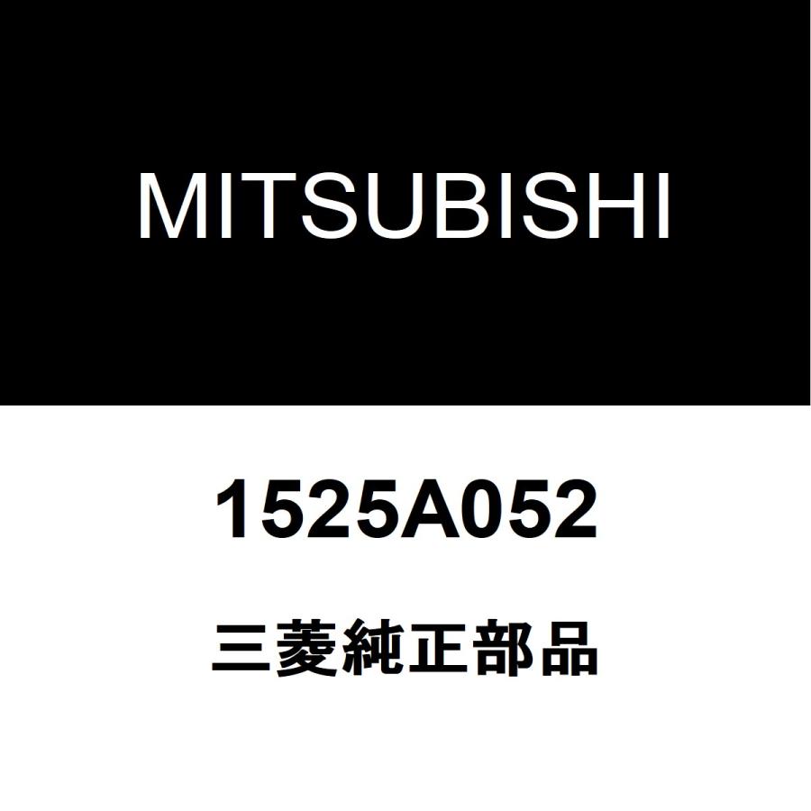 三菱 三菱純正 ミラージュ エアーフロメーター 1525A052 : ヘックスストア - 通販 - Yahoo!ショッピング