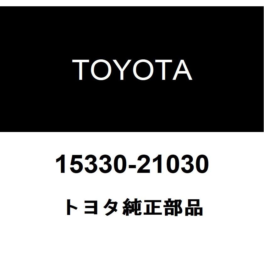 トヨタ トヨタ純正 カムシャフトタイミングオイルコントロール バルブASSY 15330-21030 : ヘックスストア - 通販 - Yahoo!ショッピング