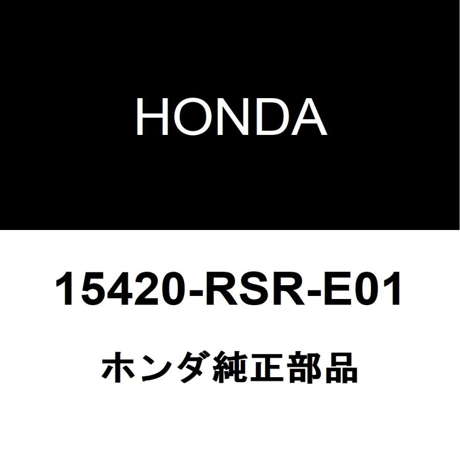 ホンダ ホンダ純正 NSX オイルエレメント 15420-RSR-E01 : ヘックスストア - 通販 - Yahoo!ショッピング
