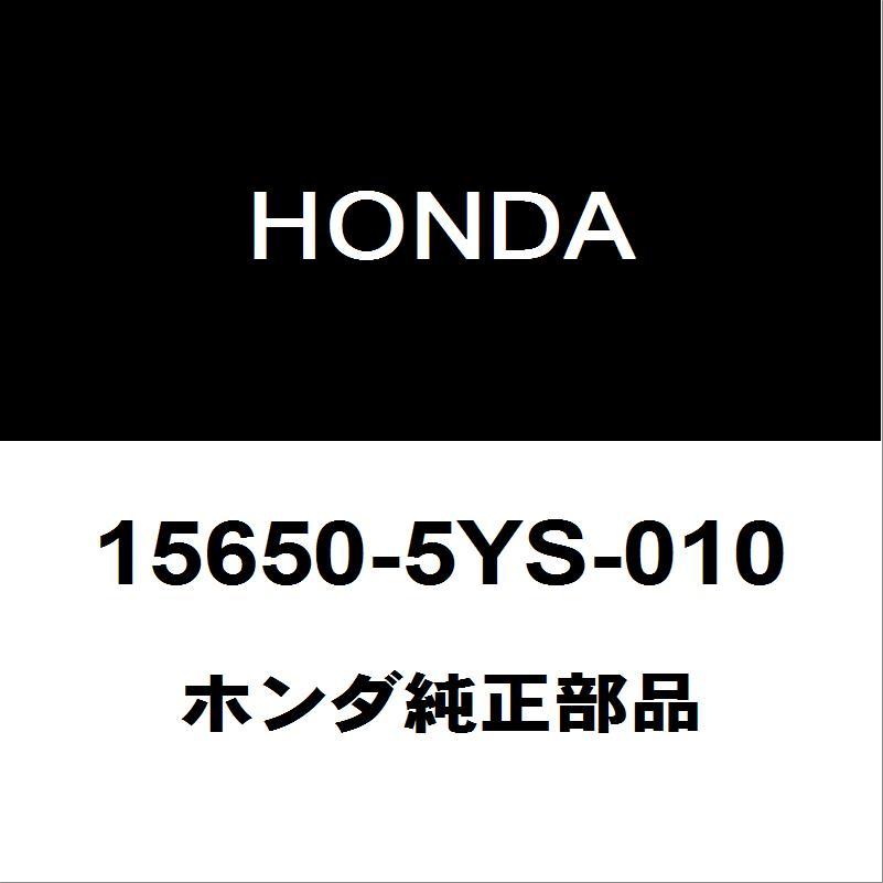 ホンダ ホンダ純正 N-BOX オイルレベルゲージ 15650-5YS-010 : ヘックスストア - 通販 - Yahoo!ショッピング