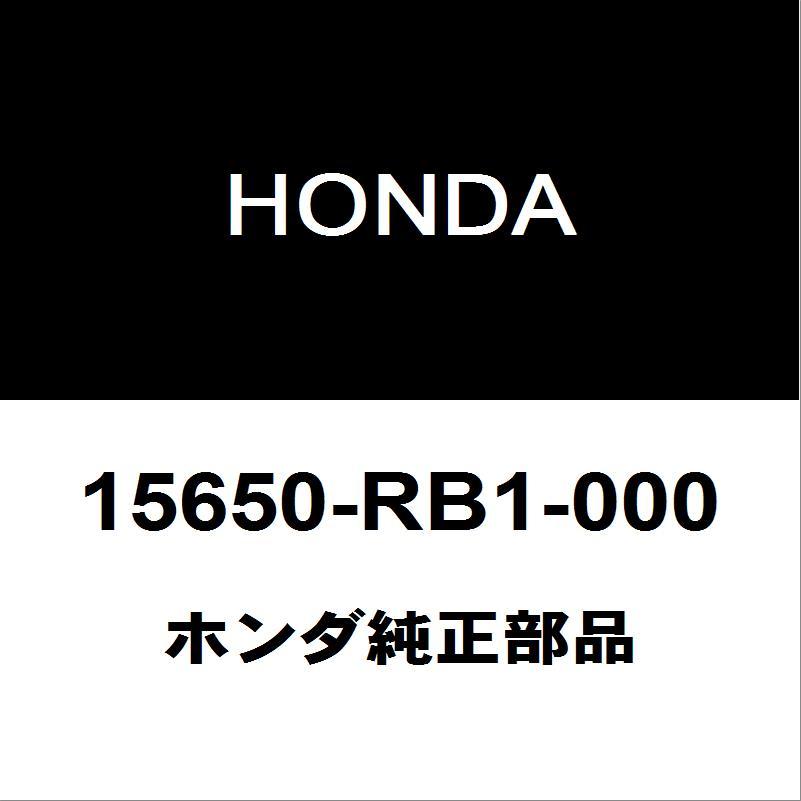 ホンダ ホンダ純正 フリード オイルレベルゲージ 15650-RB1-000 : ヘックスストア - 通販 - Yahoo!ショッピング