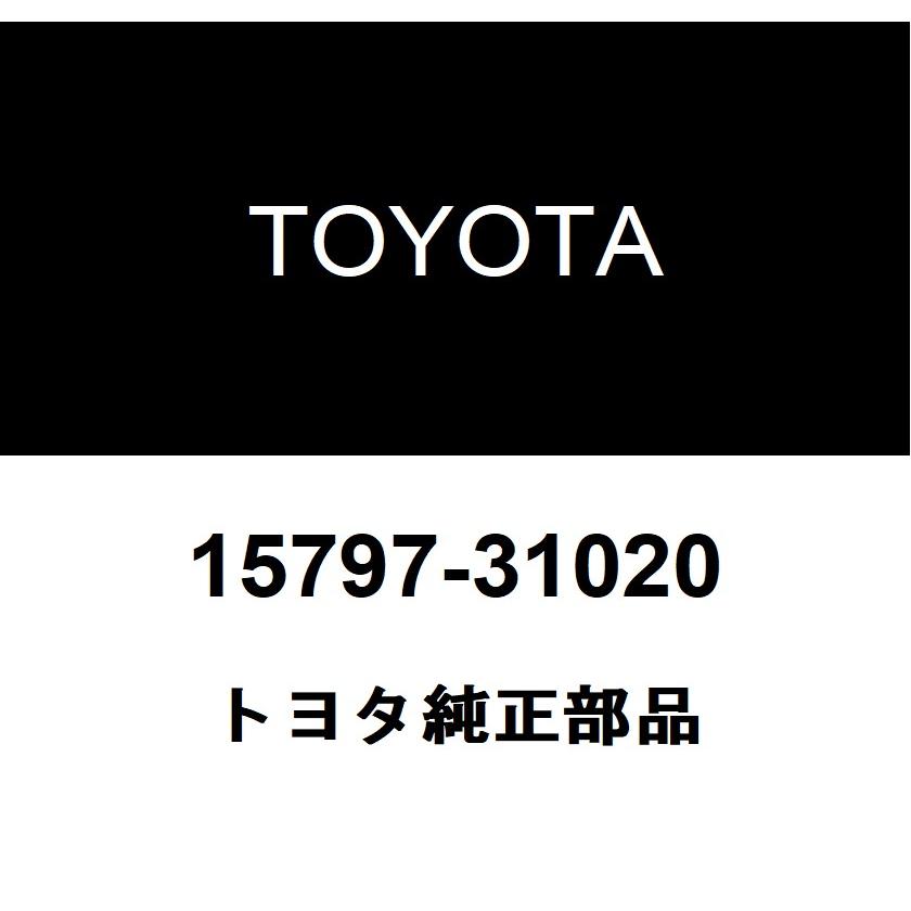 トヨタ純正 オイルチェック バルブ 15797-31020 :15797-31020:ヘックスストア - 通販 - Yahoo!ショッピング