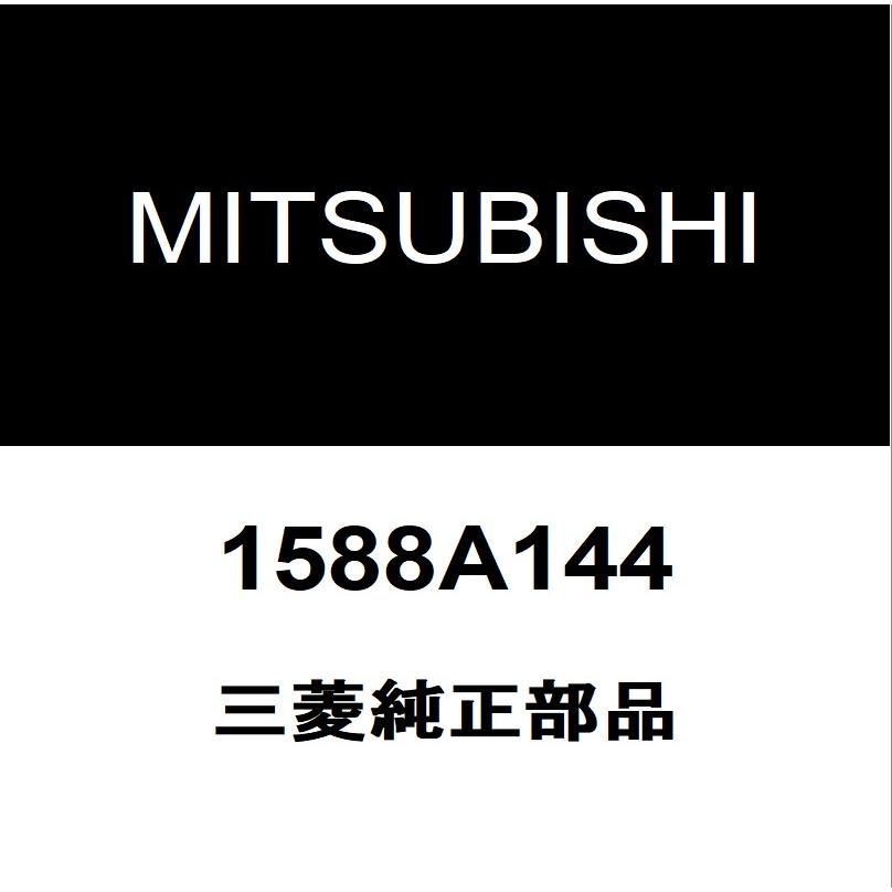 三菱 三菱純正 ランサーエポリューション オキシジエンセンサー 1588A144 : ヘックスストア - 通販 - Yahoo!ショッピング
