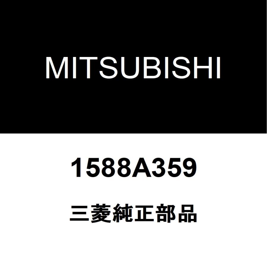 三菱 三菱純正 ミラージュ オキシジエンセンサー 1588A359 : ヘックスストア - 通販 - Yahoo!ショッピング