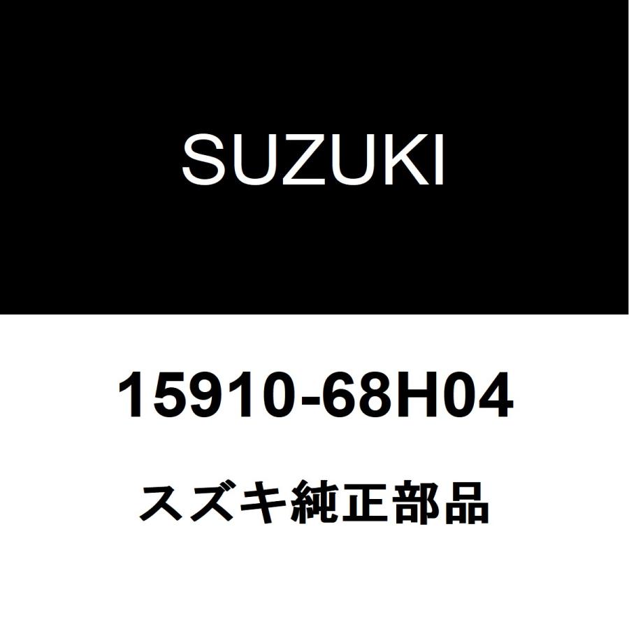 スズキ スズキ純正 エブリイ アクセルワイヤー 15910-68H04 : ヘックスストア - 通販 - Yahoo!ショッピング