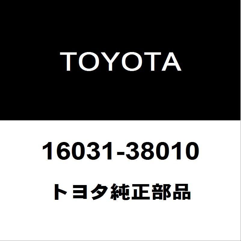 トヨタ（TOYOTA） トヨタ純正 センチュリー サーモスタット 16031-38010 : ヘックスストア - 通販 - Yahoo!ショッピング