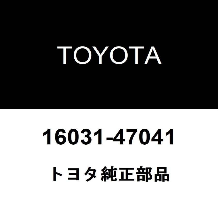 トヨタ（TOYOTA） トヨタ純正 カローラアクシオ サーモスタット 16031-47041 : ヘックスストア - 通販 - Yahoo ...