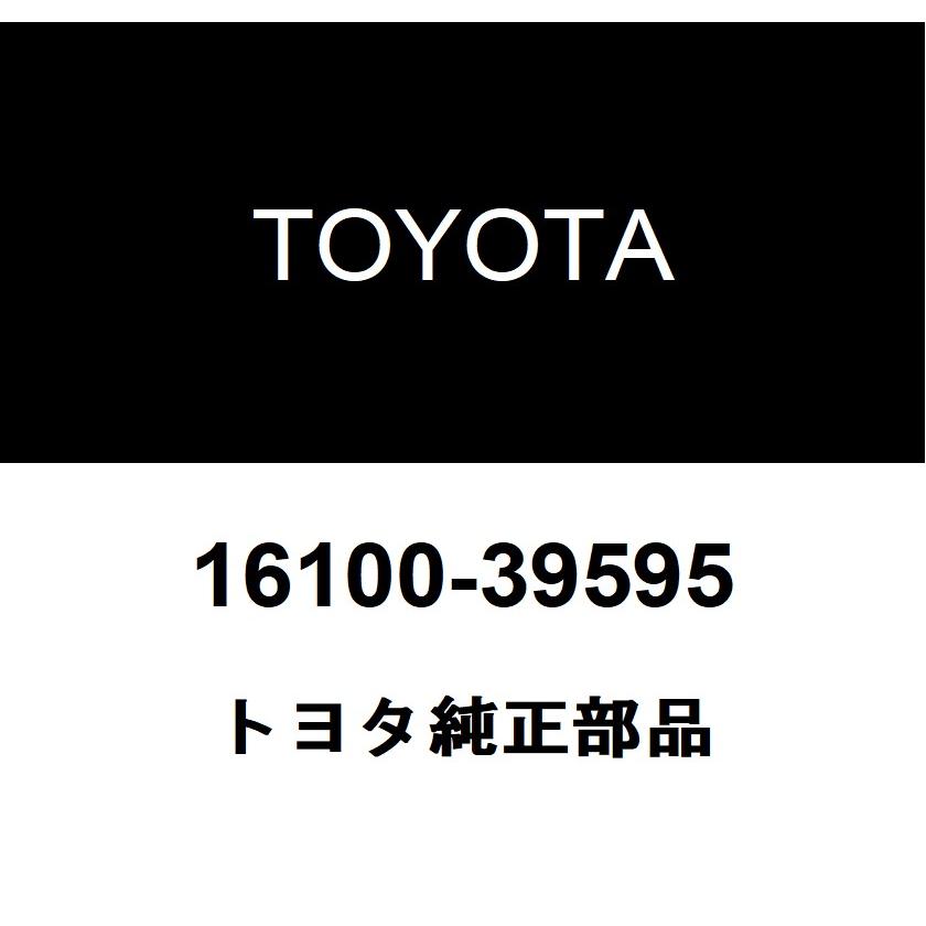 トヨタ トヨタ純正 エンジンウォータポンプASSY 16100-39595 : ヘックスストア - 通販 - Yahoo!ショッピング