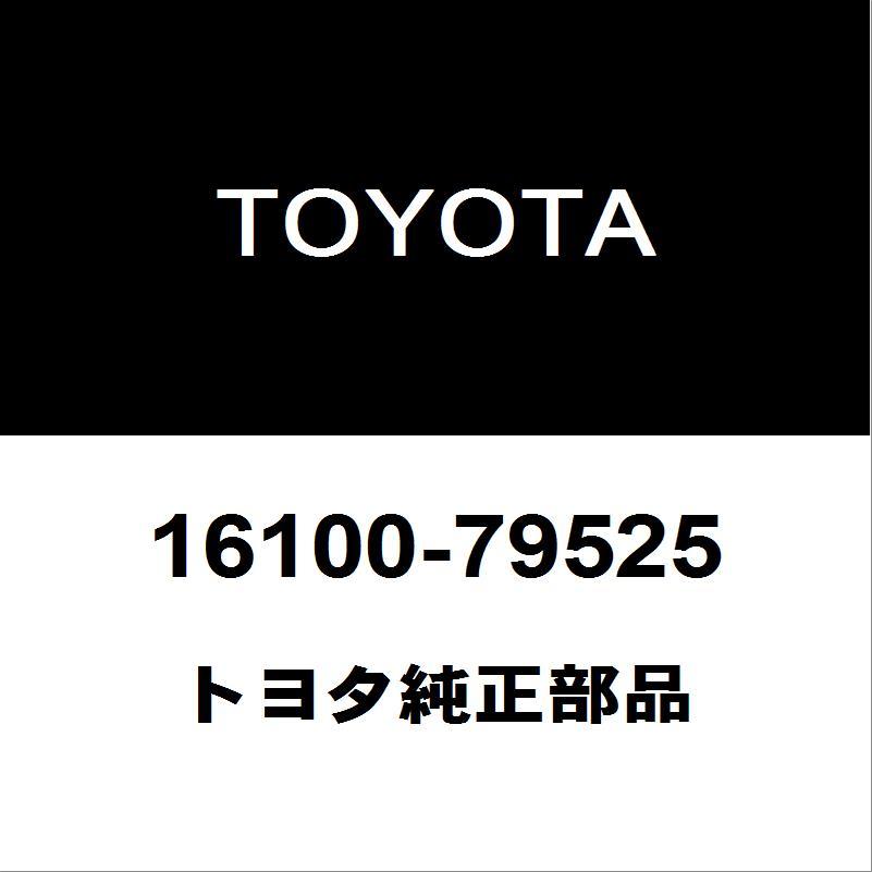 トヨタ純正 ランドクルーザー ウォーターポンプASSY 16100-79525 : 16100-79525-3ba-vja300w-gnuzz ...