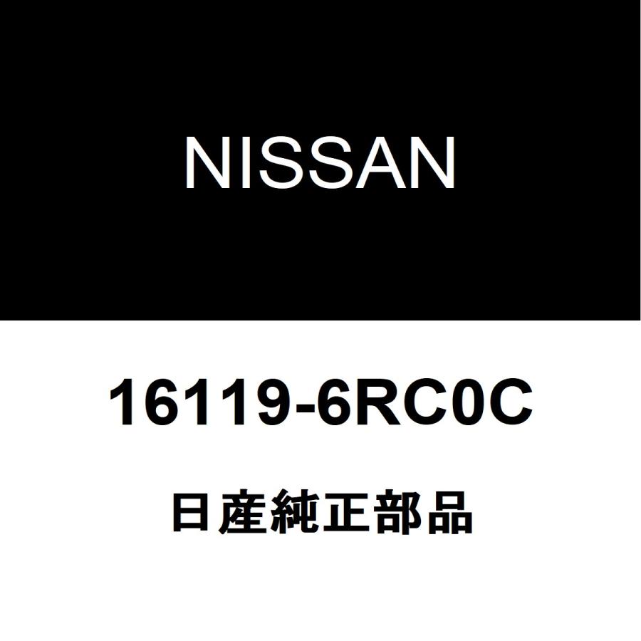 日産 日産純正 エクストレイル スロットルチャンバーASSY 16119-6RC0C : ヘックスストア - 通販 - Yahoo!ショッピング