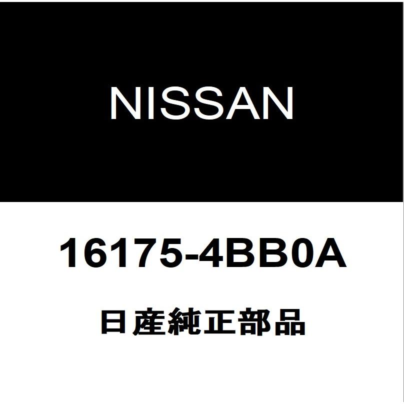 日産 日産純正 エクストレイル スロットルボディガスケット 16175-4BB0A : ヘックスストア - 通販 - Yahoo!ショッピング