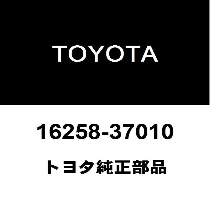トヨタ トヨタ純正 プリウス タペットシーリングワッシャ 16258-37010 : ヘックスストア - 通販 - Yahoo!ショッピング