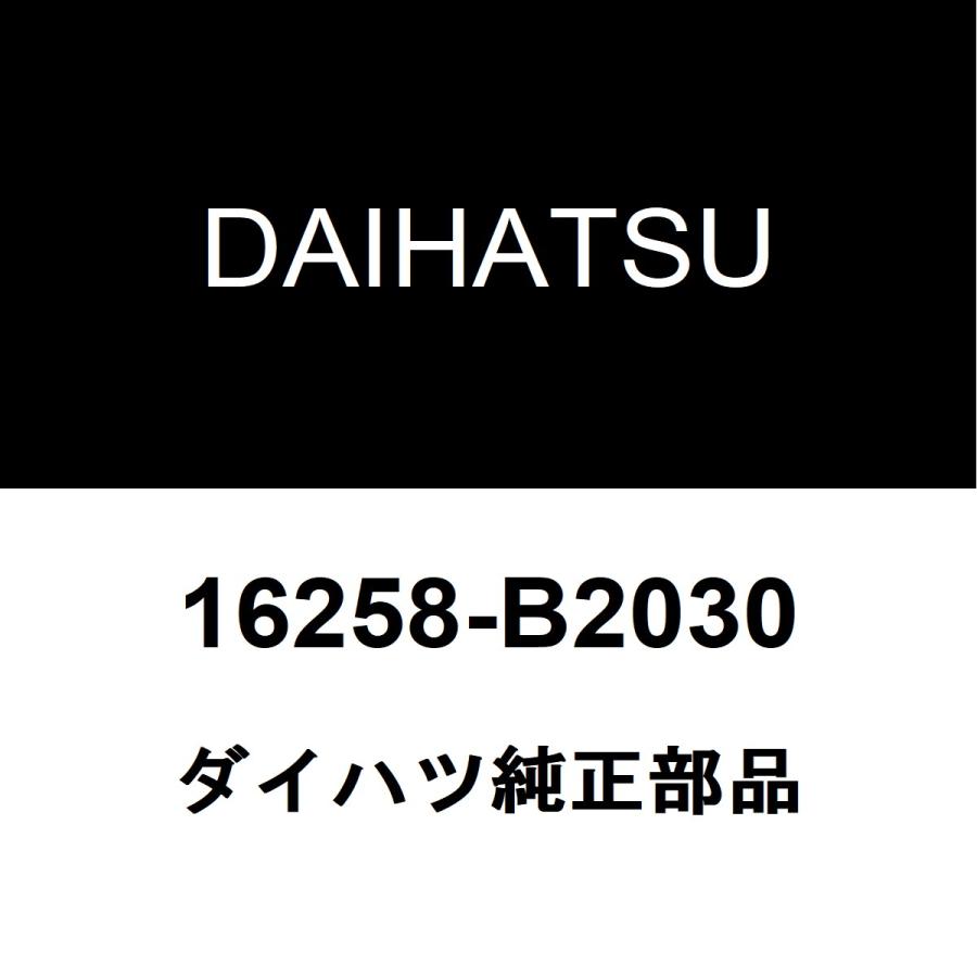 ダイハツ ダイハツ純正 ハイゼット ターボチャージャーガスケット 16258-B2030 : ヘックスストア - 通販 - Yahoo!ショッピング