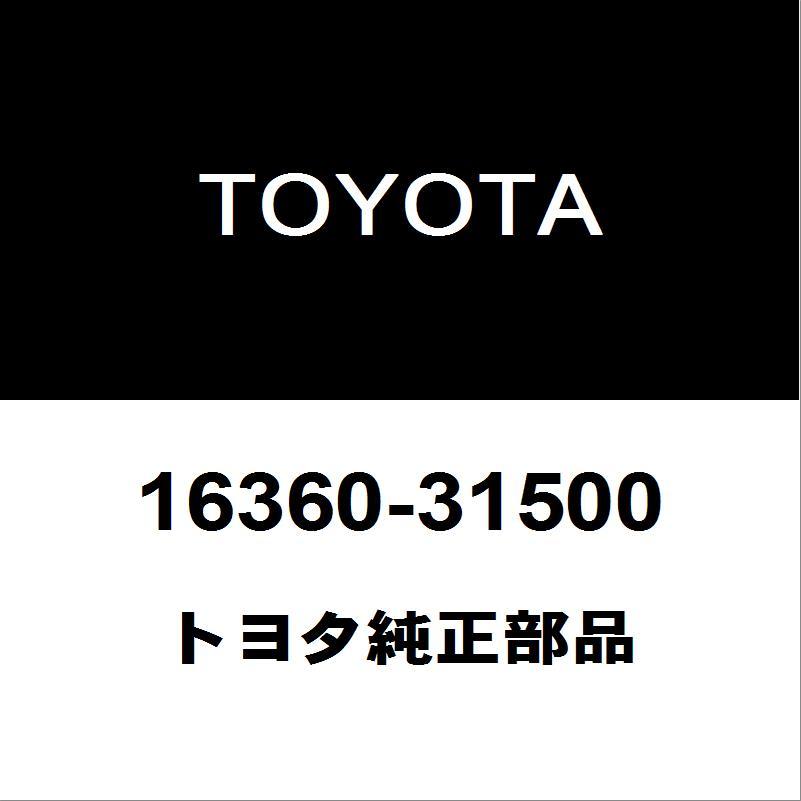 トヨタ トヨタ純正 RAV4 ファンシュラウド 16360-31500 : ヘックスストア - 通販 - Yahoo!ショッピング