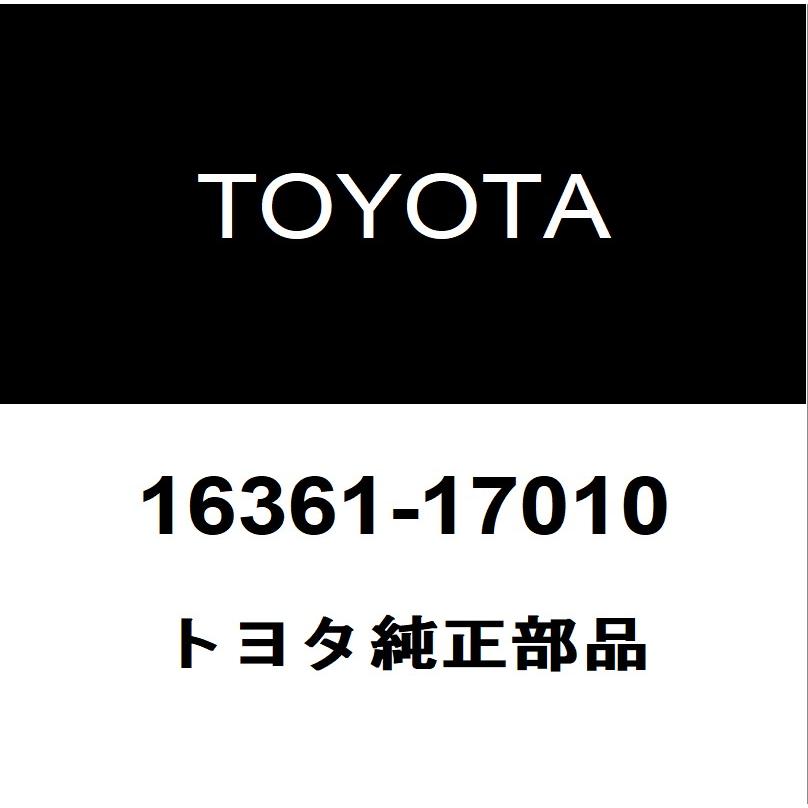 トヨタ トヨタ純正 ランドクルーザー80 クーリングファン 16361-17010 : ヘックスストア - 通販 - Yahoo!ショッピング