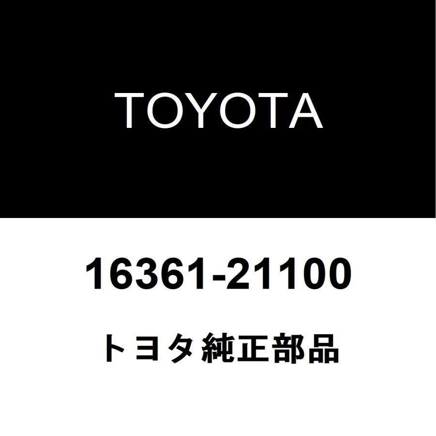 トヨタ（TOYOTA） トヨタ純正 ヴィッツ クーリングファン 16361-21100 : ヘックスストア - 通販 - Yahoo!ショッピング