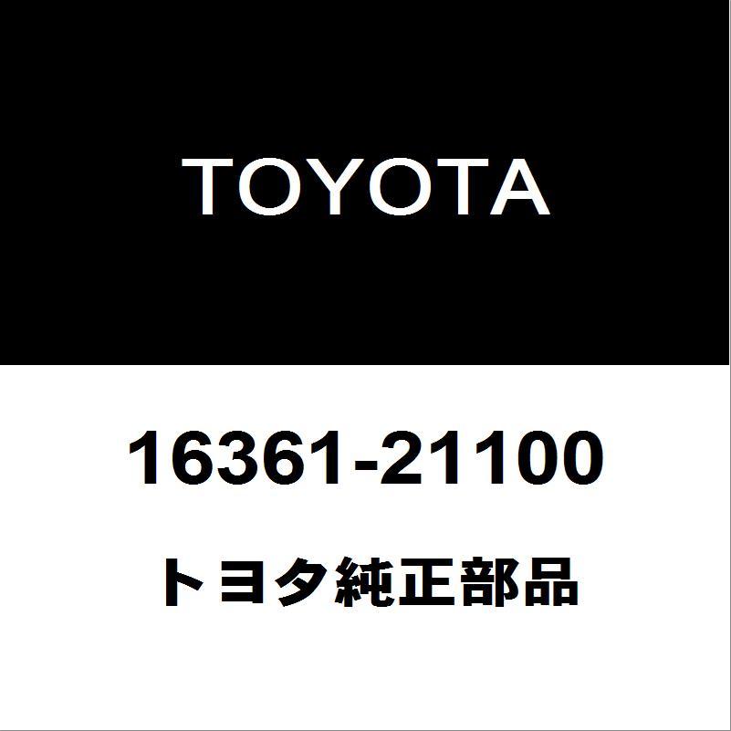 トヨタ トヨタ純正 カローラフィールダー クーリングファン 16361-21100 : ヘックスストア - 通販 - Yahoo!ショッピング