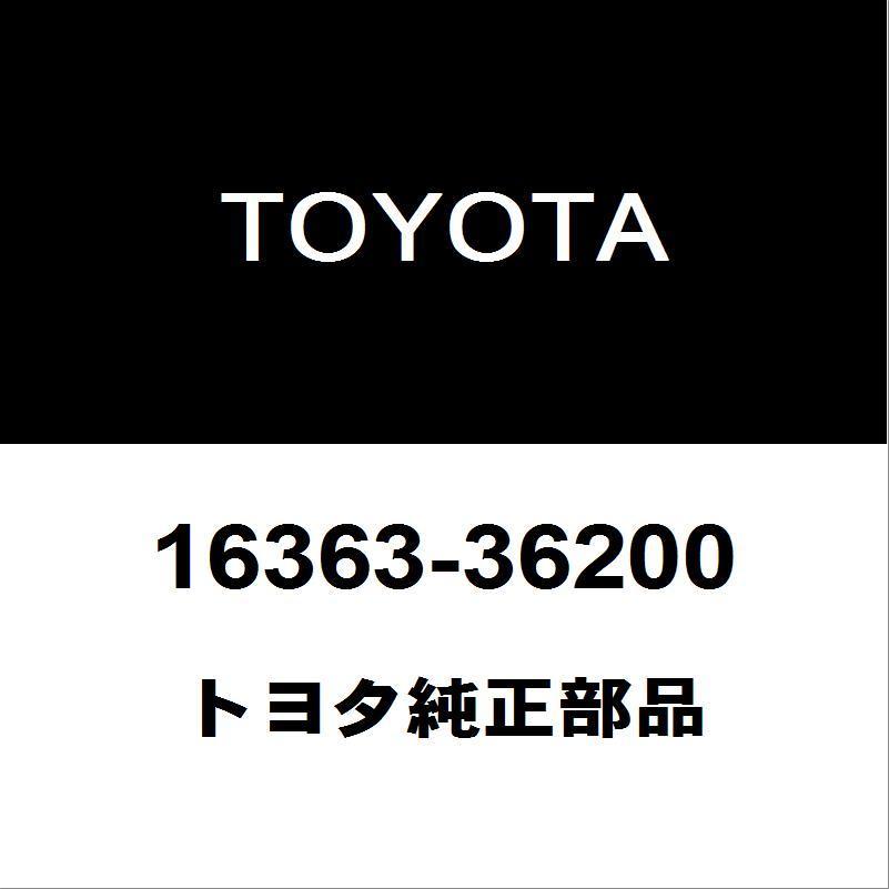 トヨタ純正 アルファードデンドウファンモーター16363-36200 : 16363-36200 : ヘックスストア - 通販 - Yahoo ...