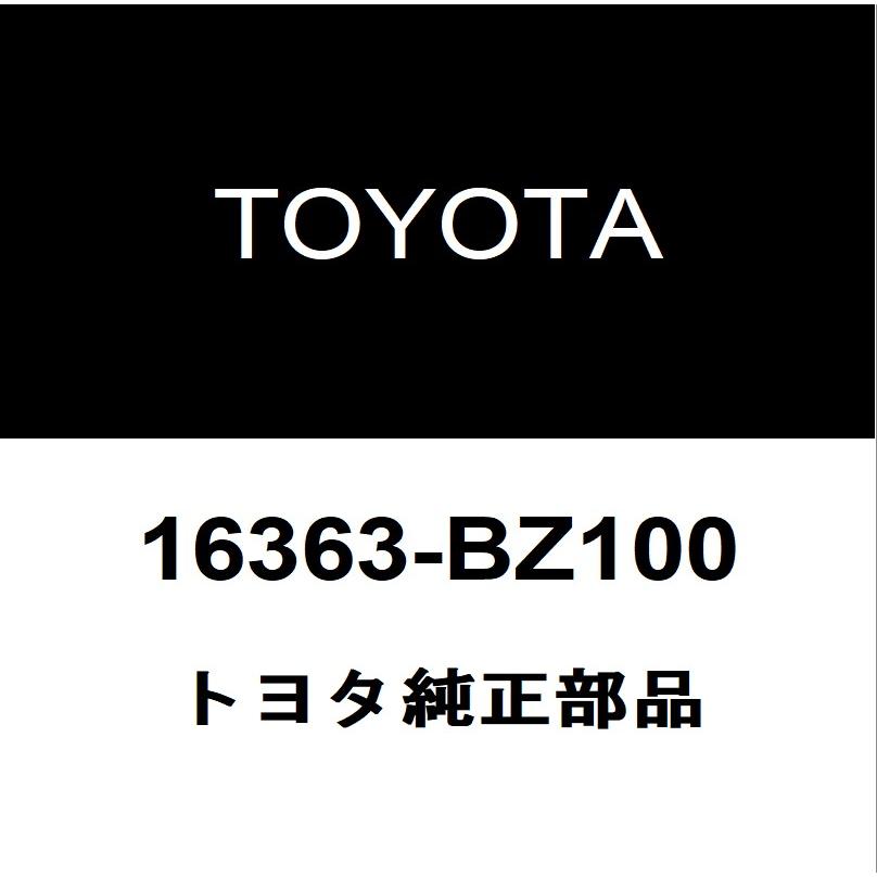 トヨタ トヨタ純正 タウンエースバン デンドウファンモーター 16363-BZ100 : ヘックスストア - 通販 - Yahoo!ショッピング