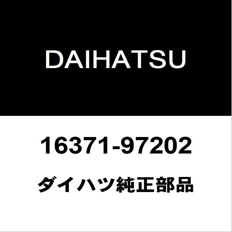 ダイハツ ダイハツ純正 コペン ウォーターポンププーリー 16371-97202 : ヘックスストア - 通販 - Yahoo!ショッピング