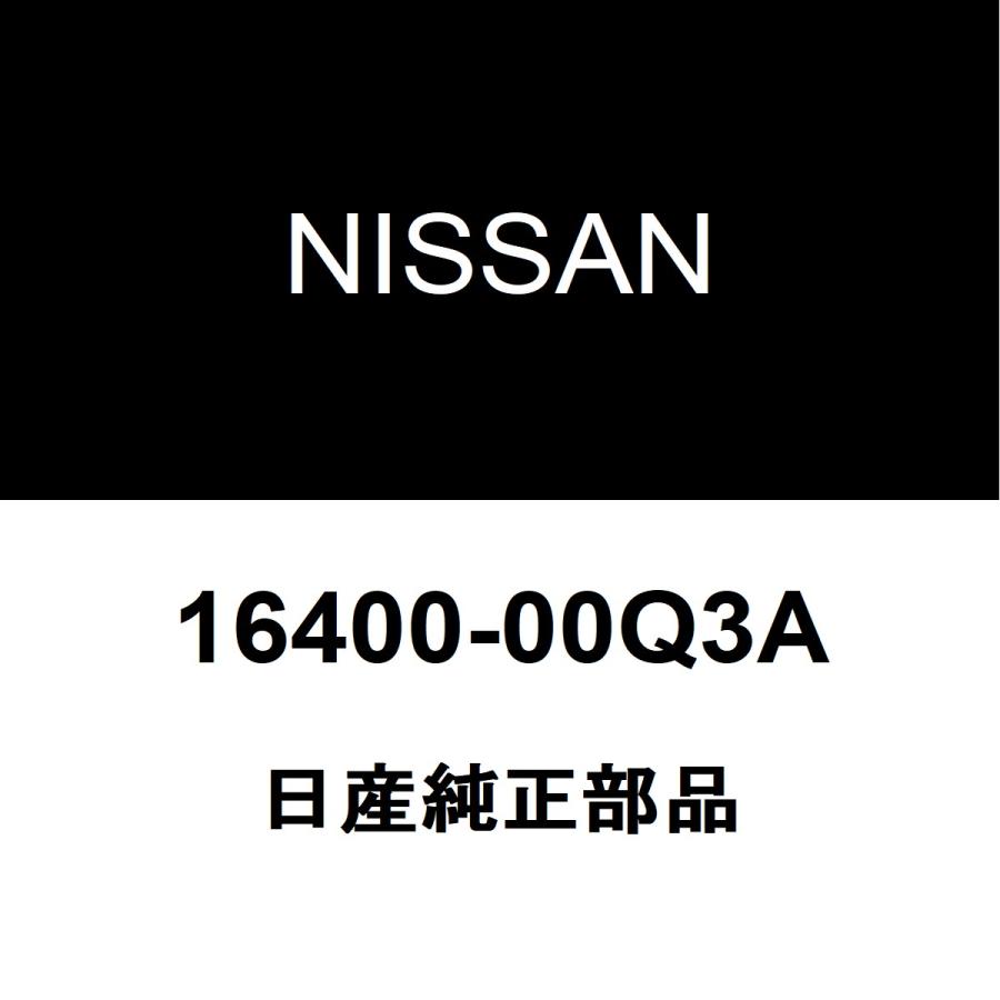 日産 日産純正 キャラバン フューエルエレメント 16400-00Q3A : ヘックスストア - 通販 - Yahoo!ショッピング