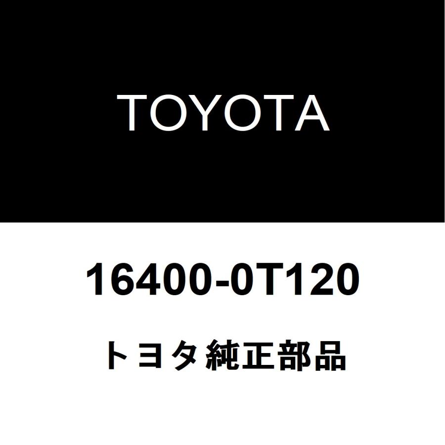 トヨタ（TOYOTA） トヨタ純正 アベンシス ラジエータASSY 16400-0T120 : ヘックスストア - 通販 - Yahoo!ショッピング